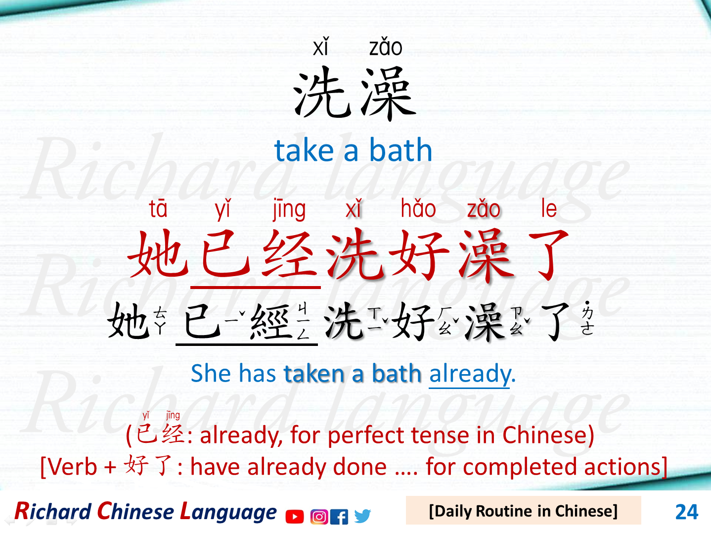 Richard Chinese: The Best Way to Learn Chinese: 27 Daily Routine ...