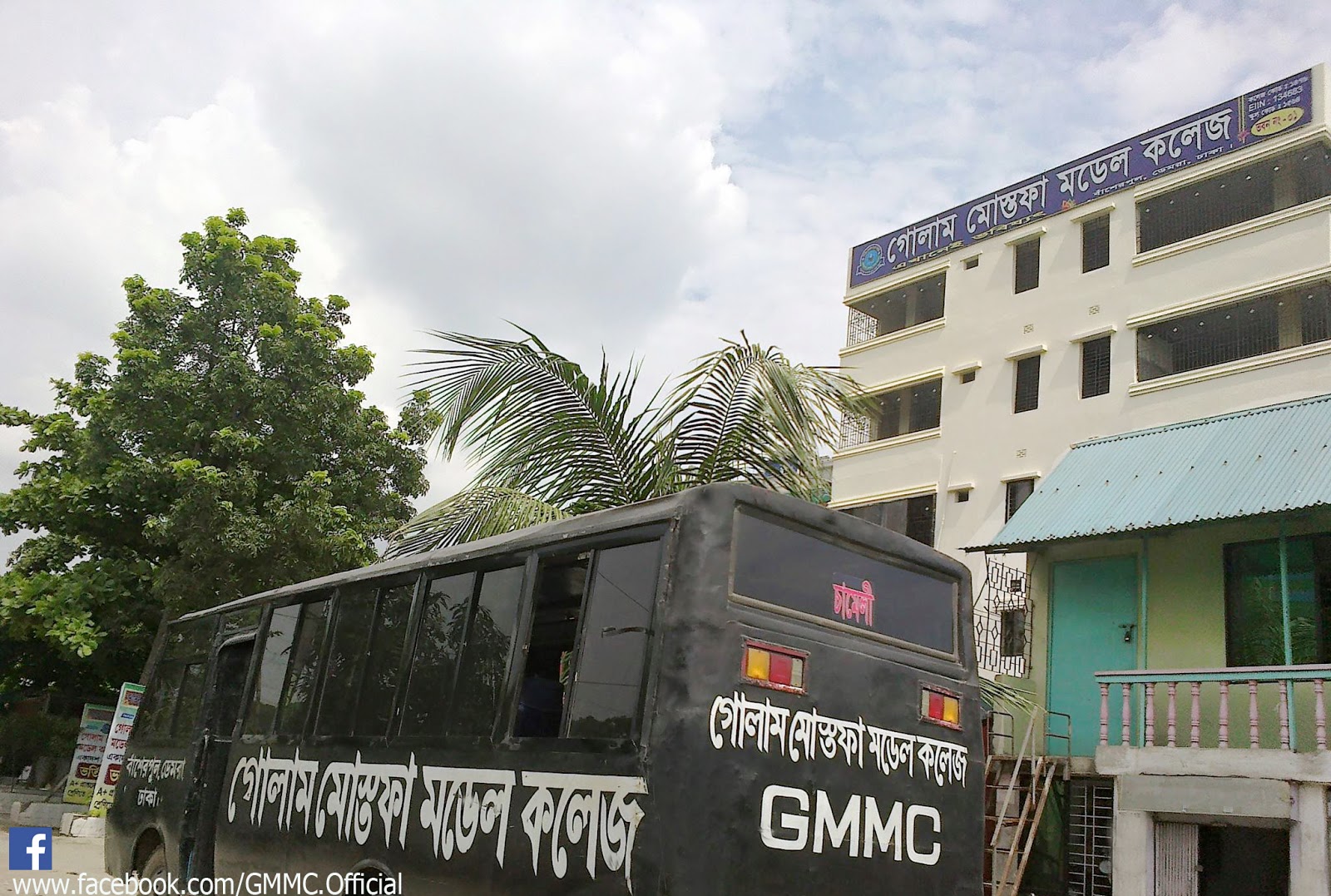 Golam Mostafa Model College - গোলাম মোস্তফা মডেল কলেজ / GMMC: About ...