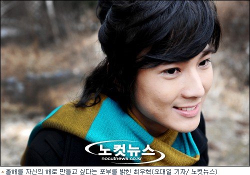 SulfiaNisty: Foto-Foto Choi Woo Hyuk