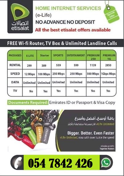 Etisalat eLife Internet Call-0547842426: ETISALAT ELIFE TWO MONTHS FREE ...