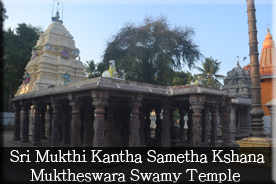 Tourist Places In East Godavari District