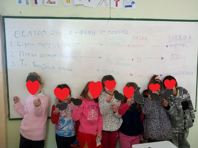 1ο Δημοτικό Σχολείο Ηρακλείου Κρήτης: Α' Τάξη