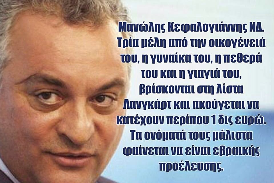 Θύματα του ΟΑΕΕ: ΠΟΙΟΙ ΤΑ ΕΦΑΓΑΝ