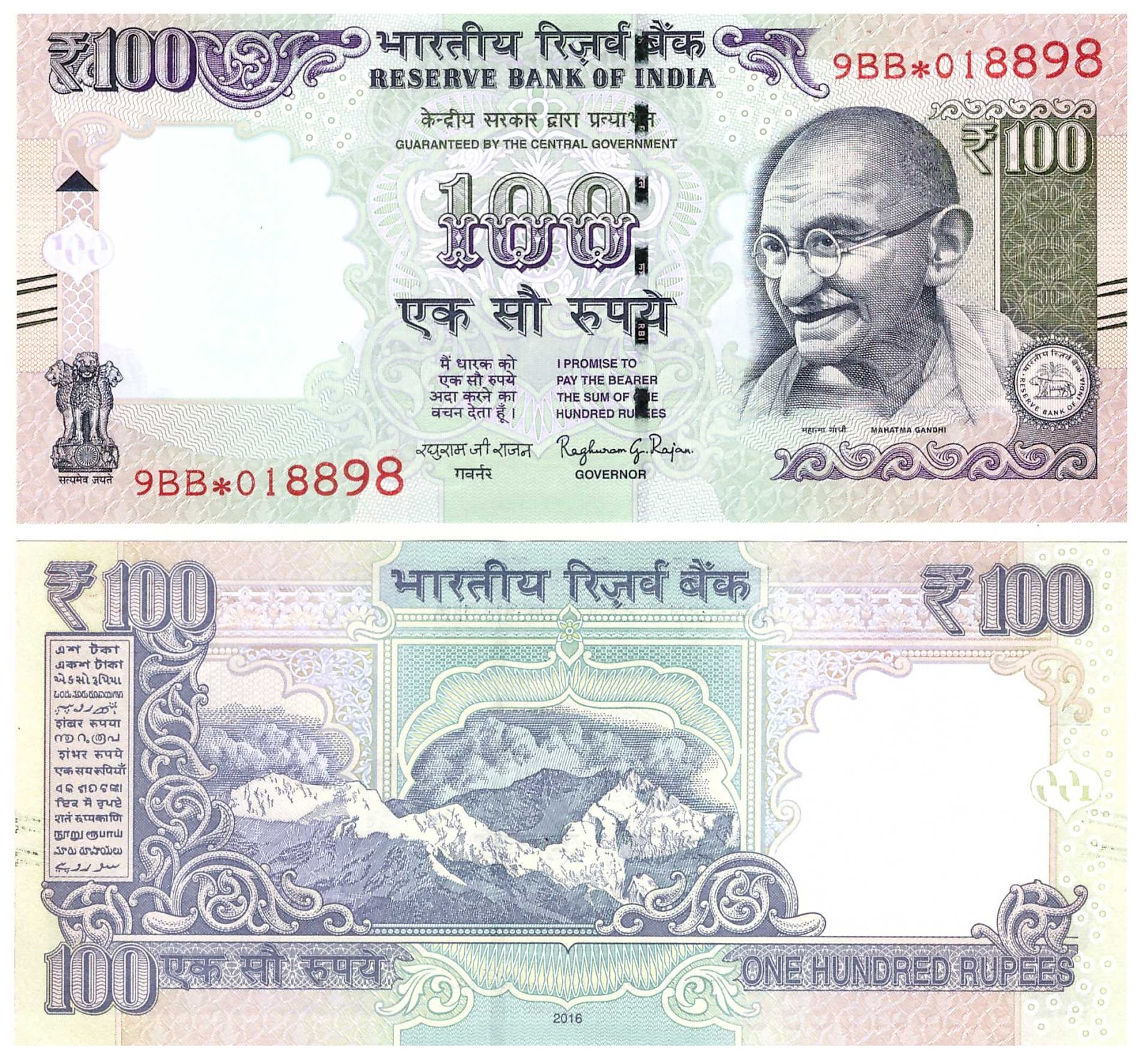 INDIAN STAR NOTES: 100 Rupees 2016