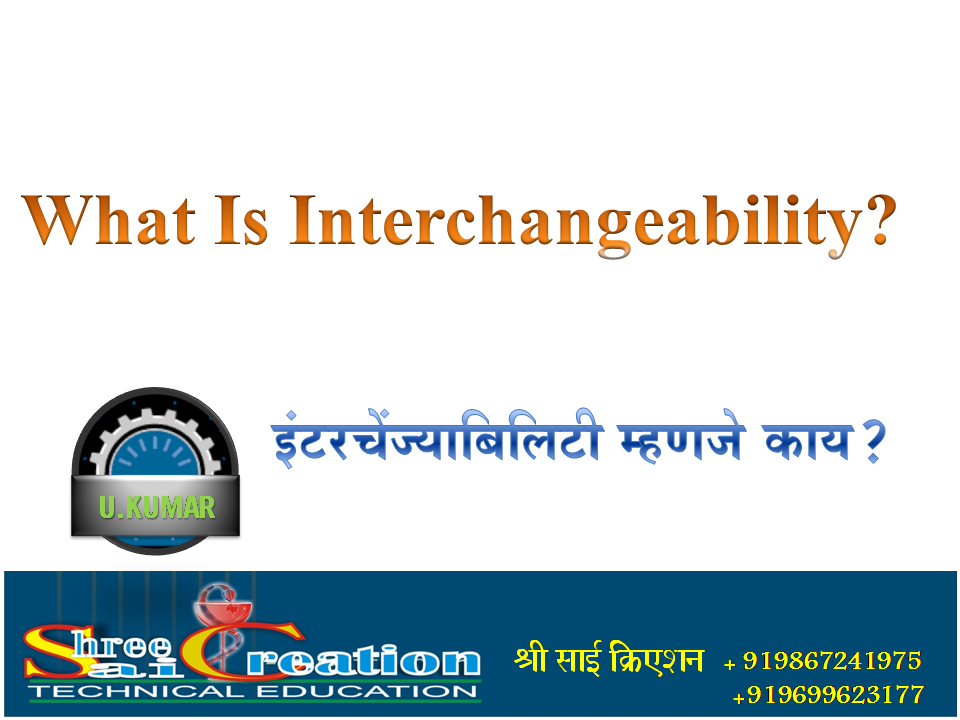 Limit, Fit And Tolerance (मराठी मध्ये): 1. What Is Interchangeability