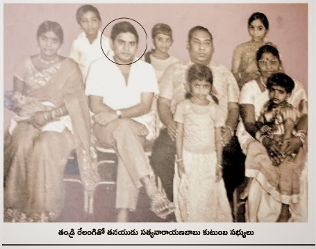 CHODAVARAMNET: TOLLYWOOD COMEDIAN RELANGI FAMILY PHOTO