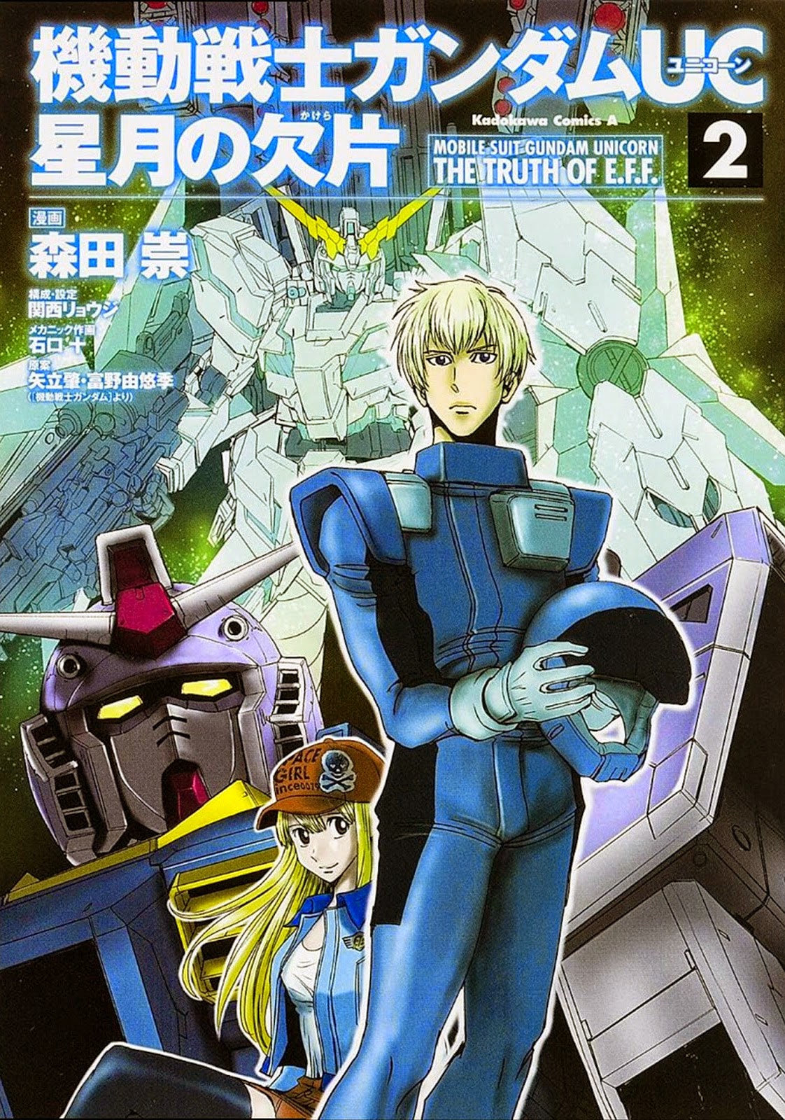 GUNDAM GUY: This Month's Gundam Manga (Kadokawa) - Cover Images ...