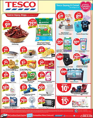 Mundo Das Marcas: TESCO