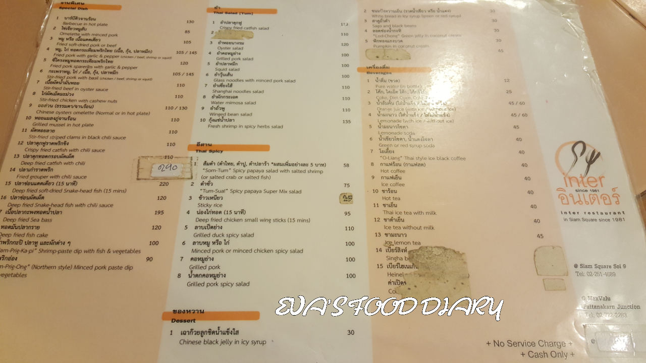 Eva's Food Diary: INTER Restaurant @ Siam Square Soi 9