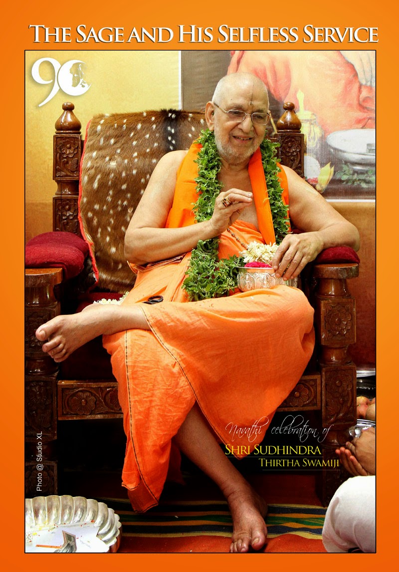 Shree Kashi Math Samsthan : H.H SHRIMATH SUDHINDRA THIRTHA SWAMIJI ...