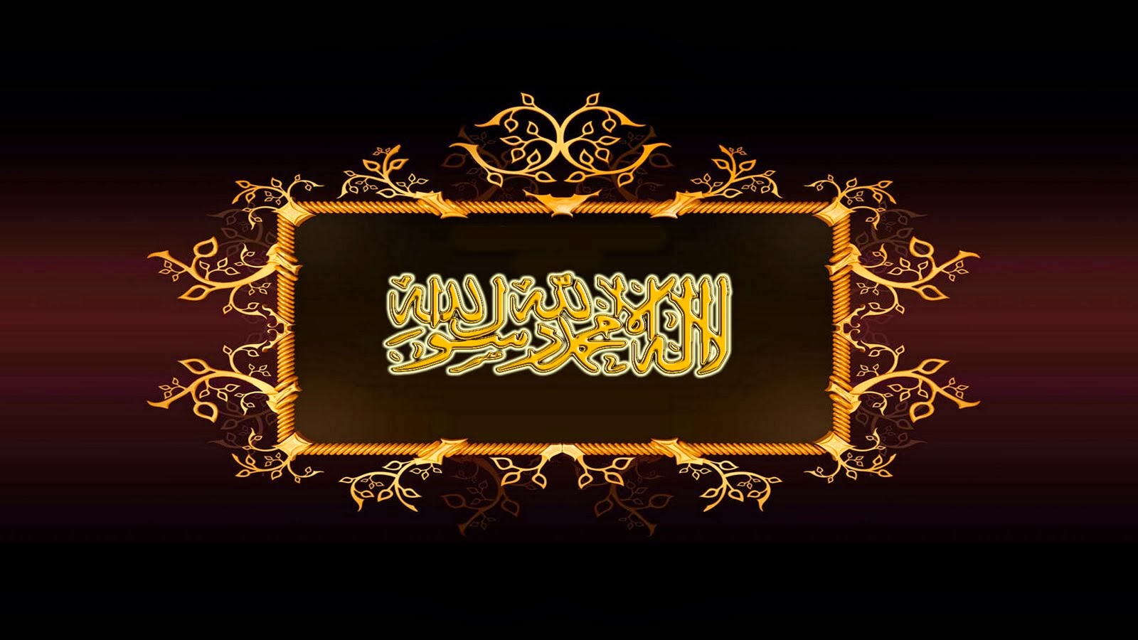 Wallpaper Inna Lillahi - Available for desktop & mobile phones in high ...