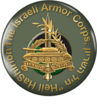 Israel Defense Forces,logo,badges and wallpaper 3D-HD: IDF badge emblem ...