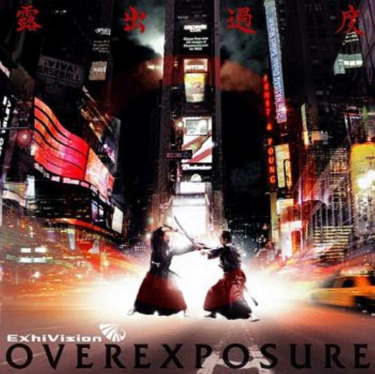 V I M A N A F U S I O N: ExhiVision