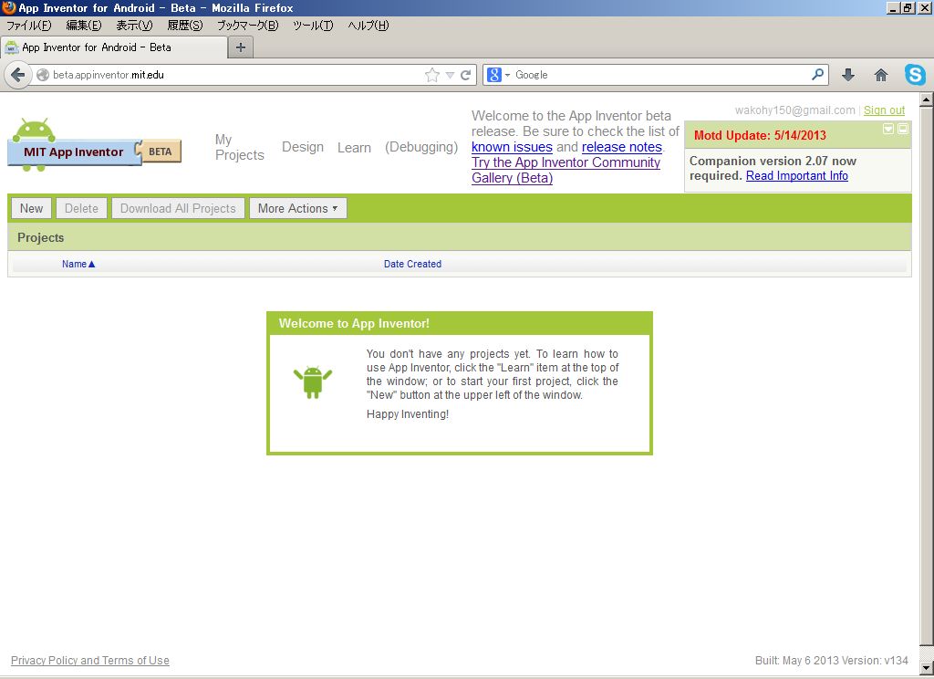 ict-tutorial-paradise: Android App Inventor を試用してみる