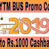 5 Paytm Bus ticket booking Offers | Rs 1000 OFF BUS Booking Promo Code ...