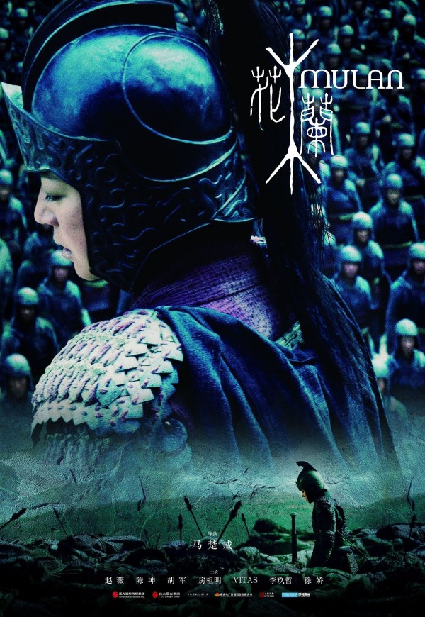 HISTÓRIA EM CARTAZ: Hua Mulan