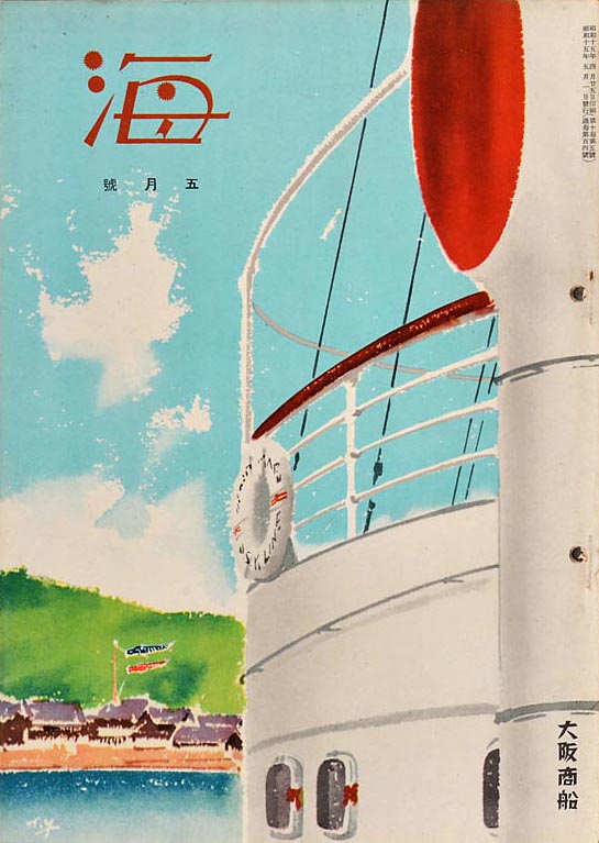 Letterology: March 2013