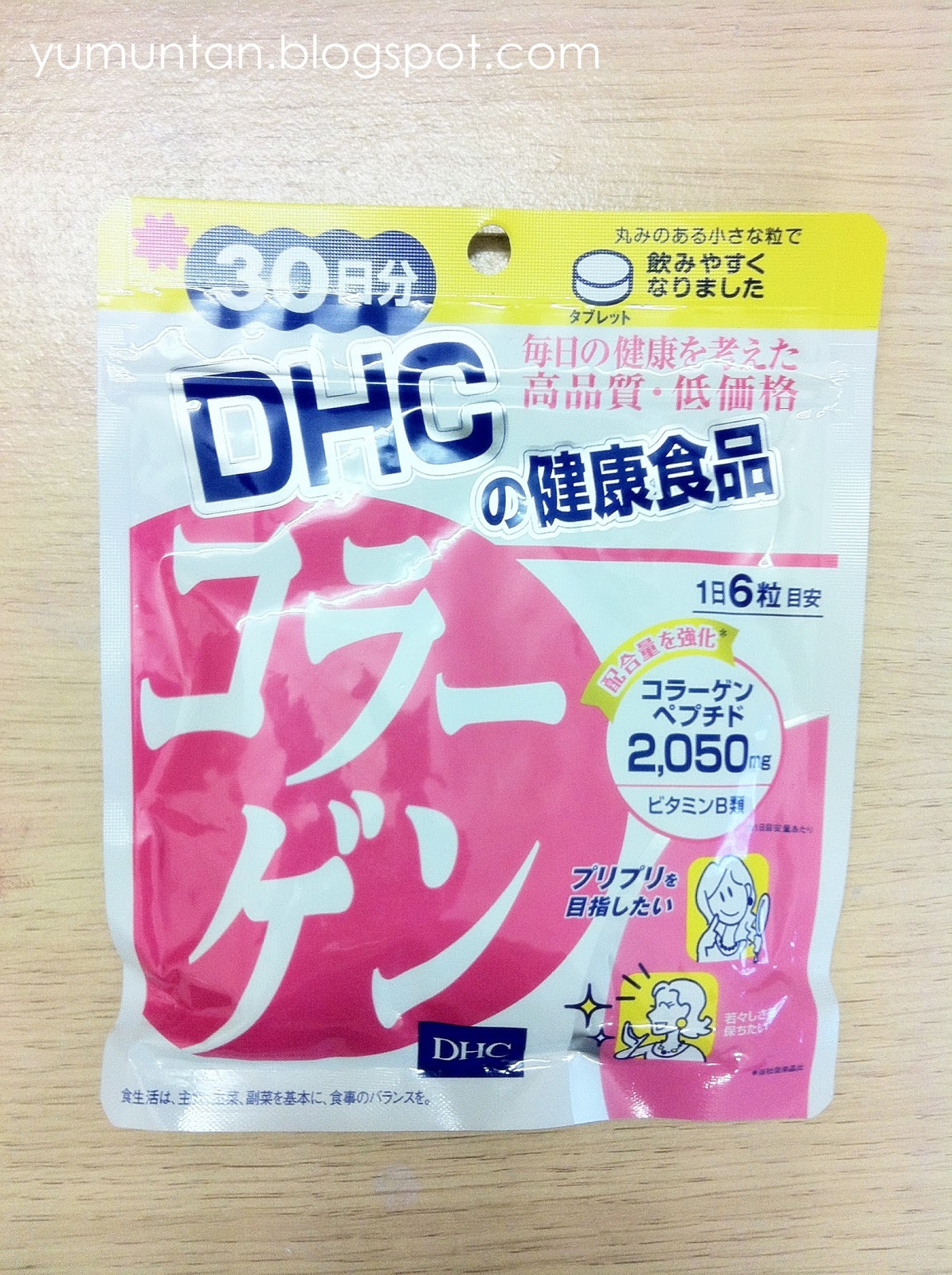 YUMUN LIFE STYLE: DHC Beauty Supplement Review