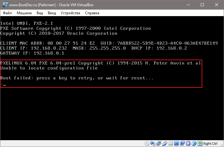 Загрузка по сети: Установка загрузчика SYSLINUX на TFTP-сервер - BootDev