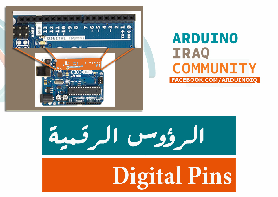 Digital Pins on arduino | الرؤوس الرقمية في الاردوينو | Arduino Iraq