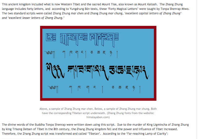 Okar Research: A Cavern of Treasures and Shenchen Luga (1017 AD)