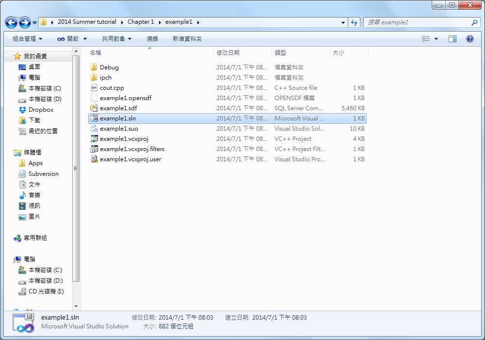 CCUBoxy: Advanced VC++ Chapter 1