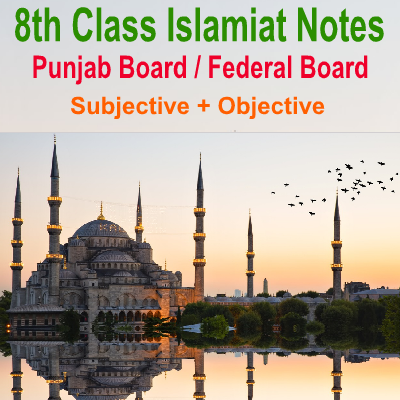 8th Class Islamiat PDF Notes Download - EASY MCQS QUIZ TEST