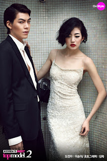 All Next Top Model: Portafolio de Lee Song Yi