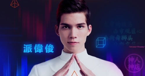 Patrick Brasca 派偉俊 - Qi Shi Jiang Hu 奇市江湖 Lyrics 歌詞 with Pinyin - Music ...