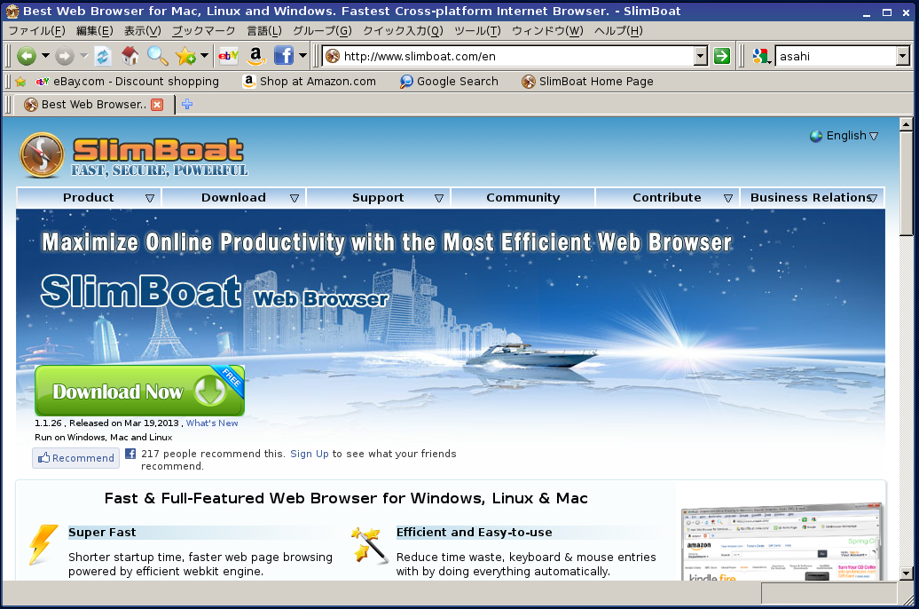Puppy Linuxで遊ぶ！: SlimBoat Browser