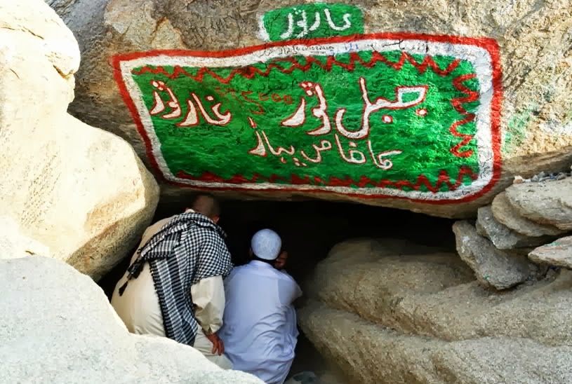 Umrah Ku - Panduan Umrah dan Ziarah: Travelog#33 - Jabal Thur