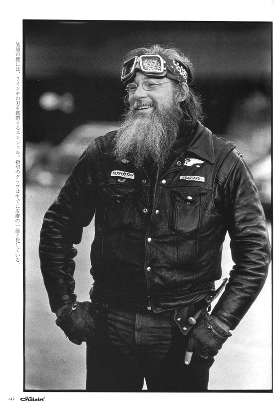 CYCLE TRASH: not Mickey Rourke issue!