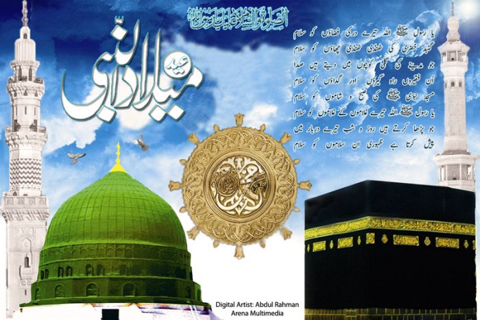 Latest News, Pakistan, Bollywood, Politician, Cricket, World, Fashion ...