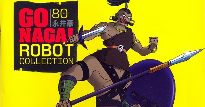 Imago Recensio: Go Nagai Robot Collection 80 Visconte Pigman
