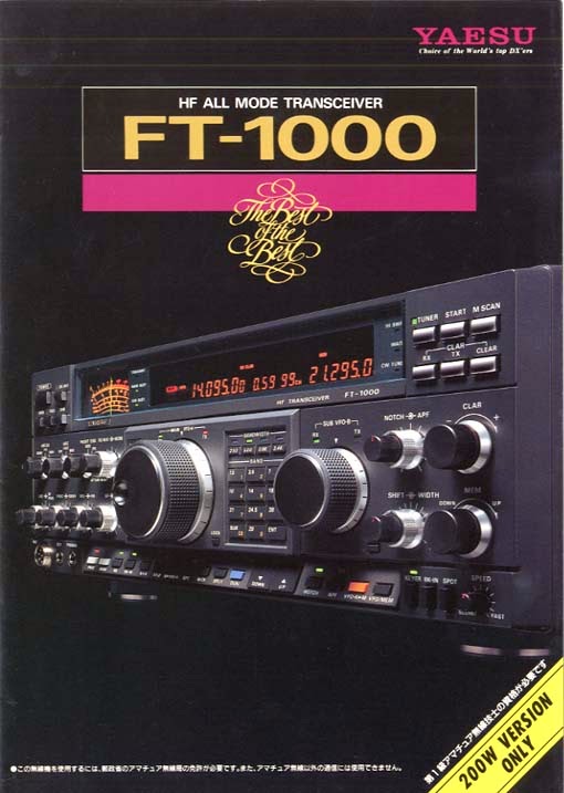 iv3hls ham radio tales: Yaesu FT-1000D: The Best of the Best!