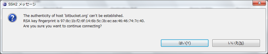 【Git】ローカルプロジェクトをBitbucket上に保存(Push)する | naichilab - Android iOSアプリ開発メモ