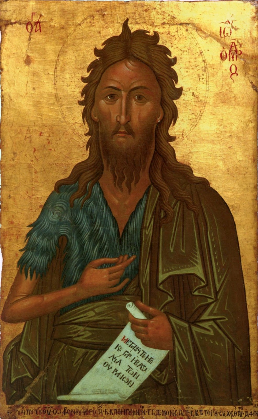 ORTHODOX CHRISTIANITY THEN AND NOW: Synaxis of the Holy Prophet and ...