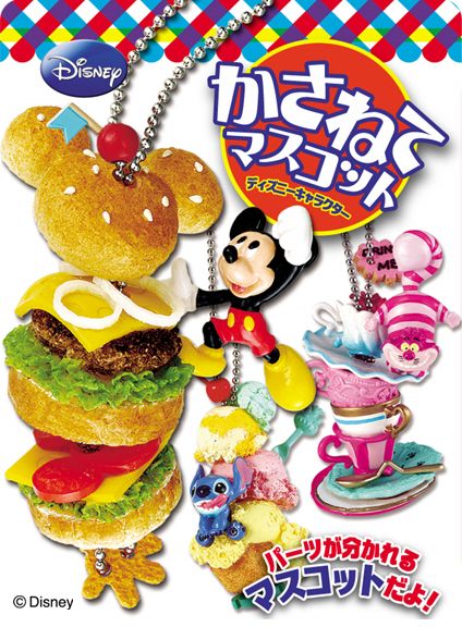 makeITpink: Disney Re-Ment Miniatures