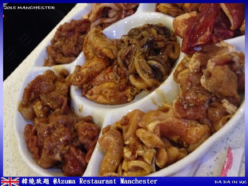 Da Da in UK: 韓燒放題 @ Azuma Restaurant Manchester