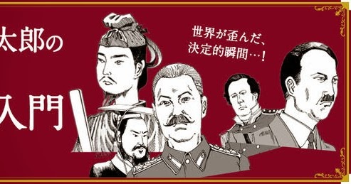 Hitler marca o início de uma série sobre personagens da História ...