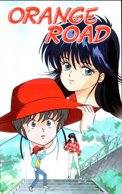 ANIME EN ESPAÑOL: KIMAGURE ORANGE ROAD