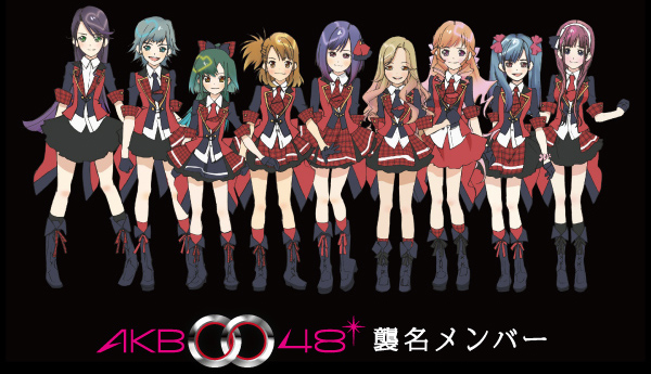 Synopsis + Trailer AKB0048