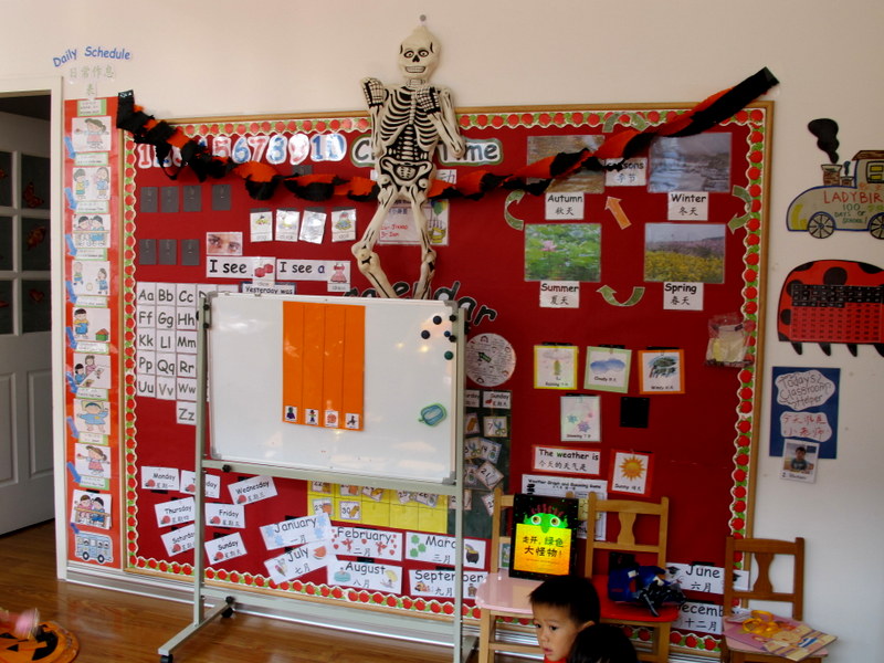 The Art of Teaching: A Kindergarten Blog: Happy Halloween and FREEBIE!