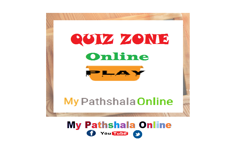 QUIZ ZONE | My Pathshala Online - My Pathshala Online