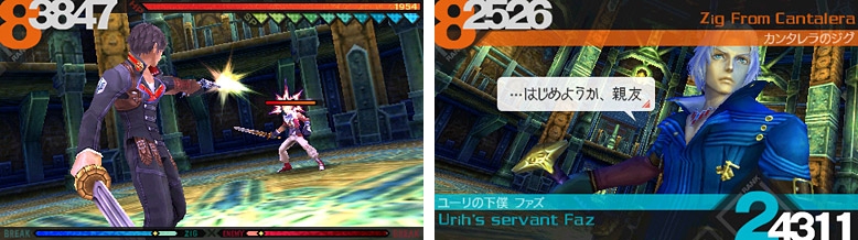 Batalhe e conquiste a glória em Last Ranker, um RPG nipônico para PSP ...