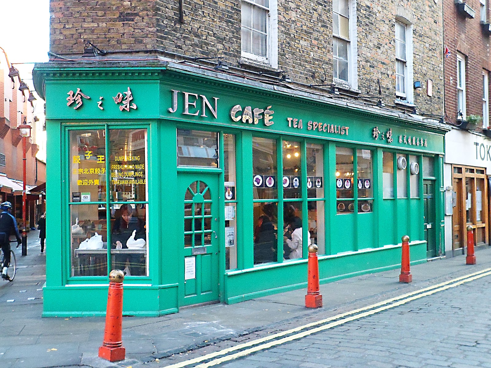 Where I Like To Eat: Chinatown: Jen Café