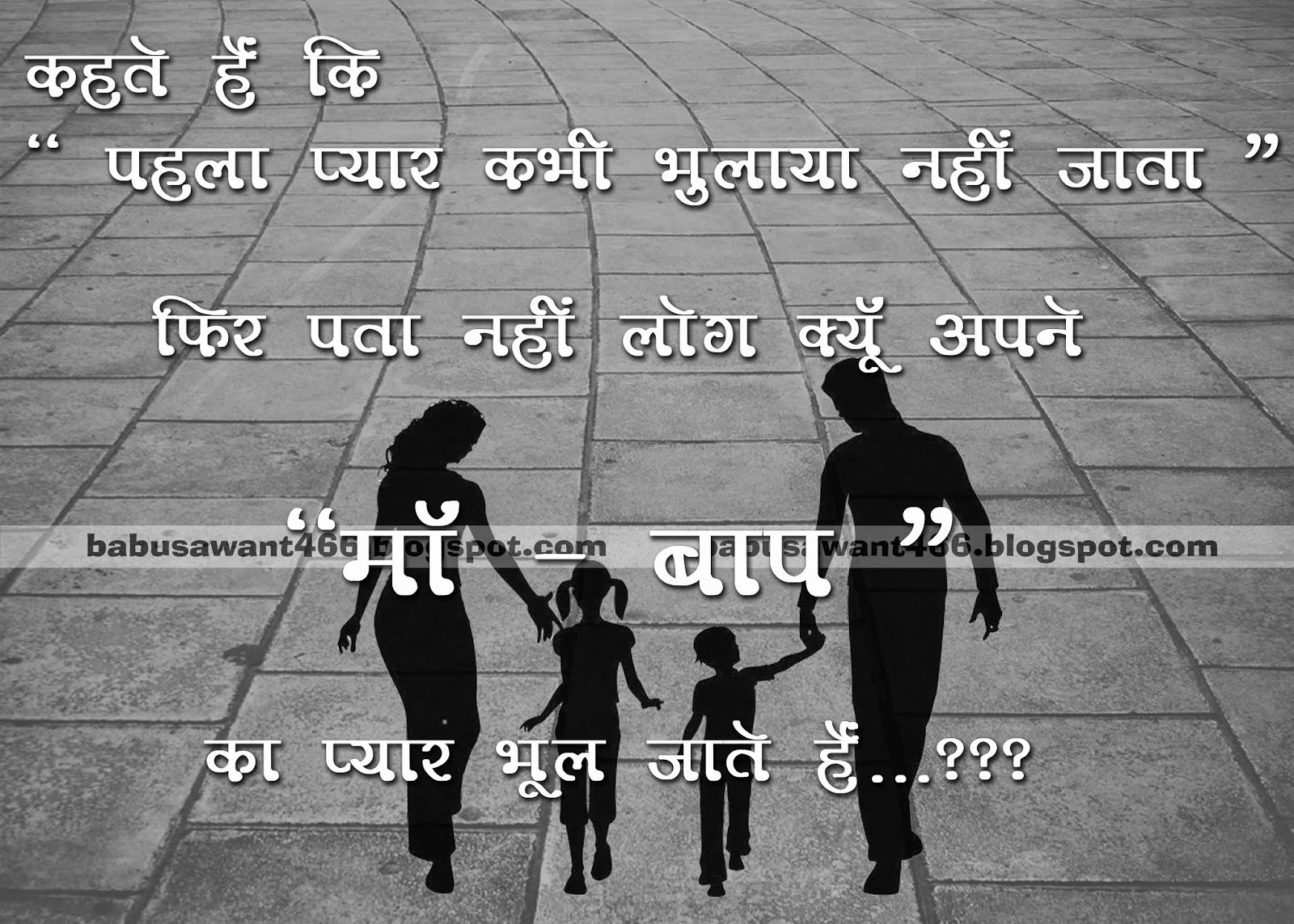 Vaishnavi Art`s: AAI-BABA