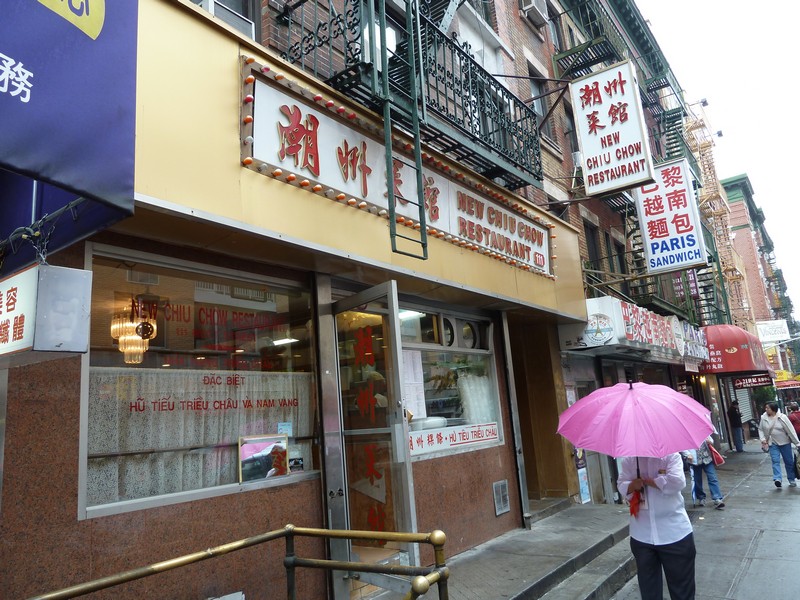 Wannabe Foodie: New Chiu Chow Restaurant