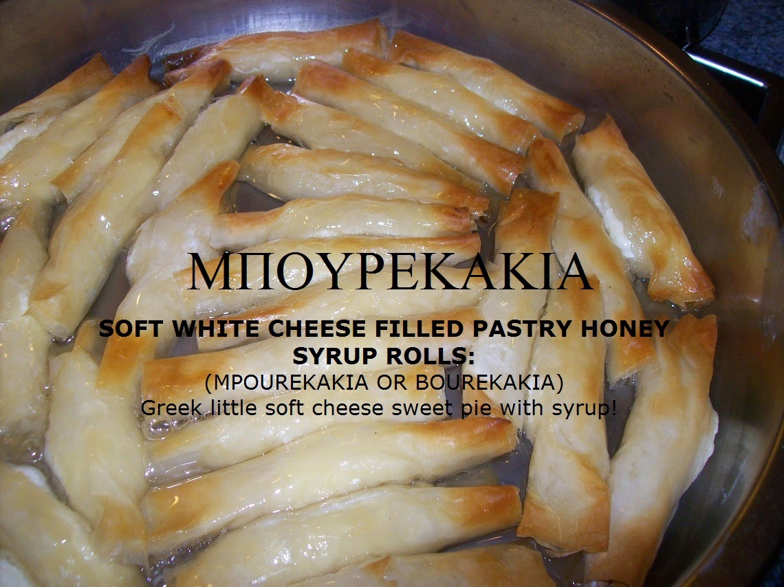 GREEK RECIPES: SOFT WHITE CHEESE FILLED PASTRY HONEY SYRUP ROLLS ...