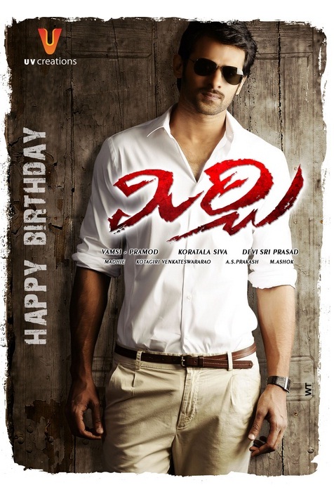 Very Latest: Prabhas latest Mirchi movie Wallpapers updates star cast